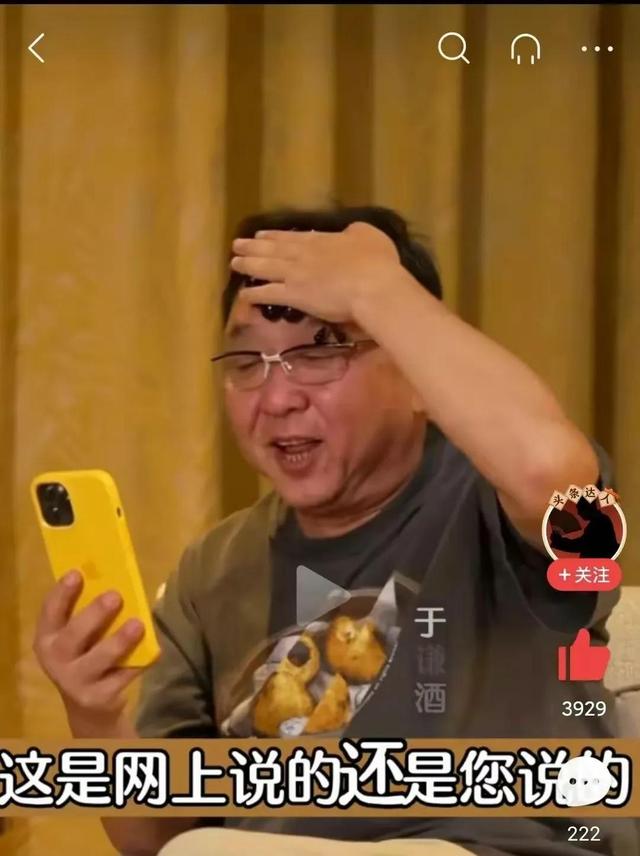 Yu Qian's way of life has made him and his - iNEWS