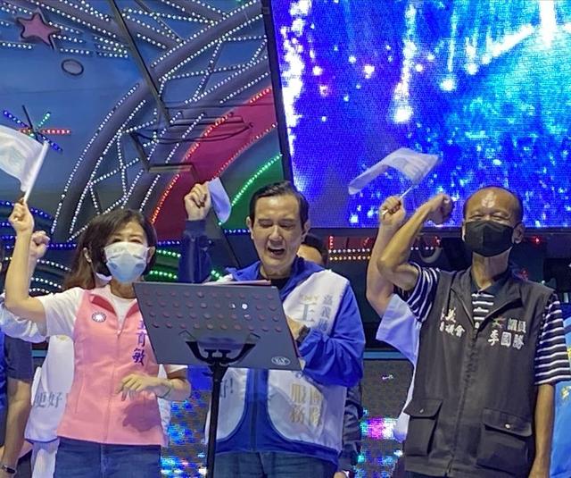 Ma Ying-jeou went south to help Wang Yumin in the election, and ...