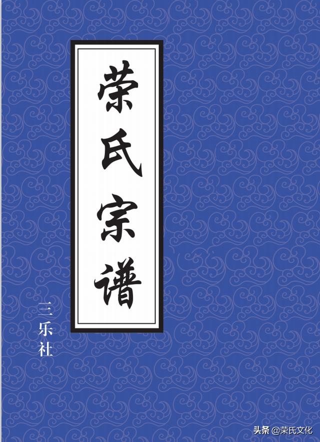 List of general branches of the Rong family tree - iNEWS