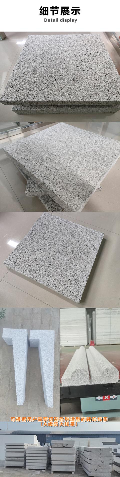 What is the material of the silicon plate? - iNEWS