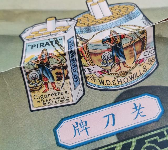 Of the five famous cigarette brands in the last century, there are only ...