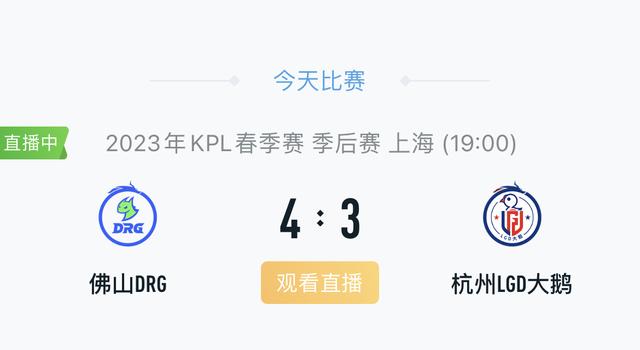 DRG won 3 rounds in a row, and won LGD in the peak duel: Beasts fans 6 rounds, and opened their ...