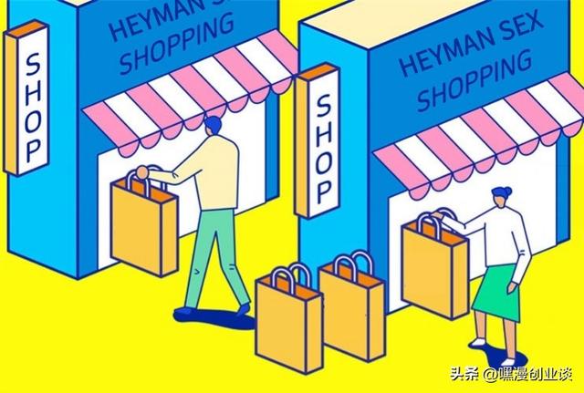 What are the advantages of a 24h sex toys unmanned store? - iNEWS