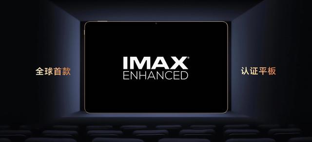 IMAX Enhanced® continues to make efforts, Honor IMAX Enhanced certified ...