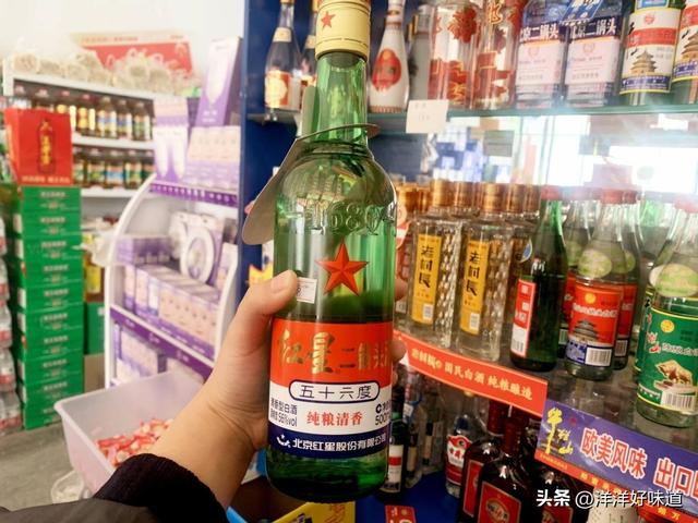 Both are Red Star Erguotou, what is the difference between the green ...