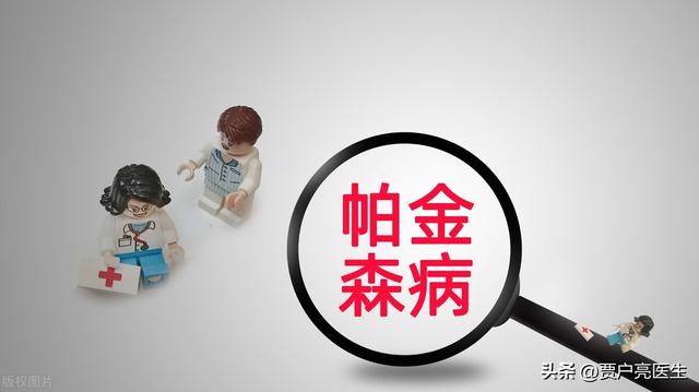 Developed in many countries!New drug for Parkinson's enters phase 2 ...