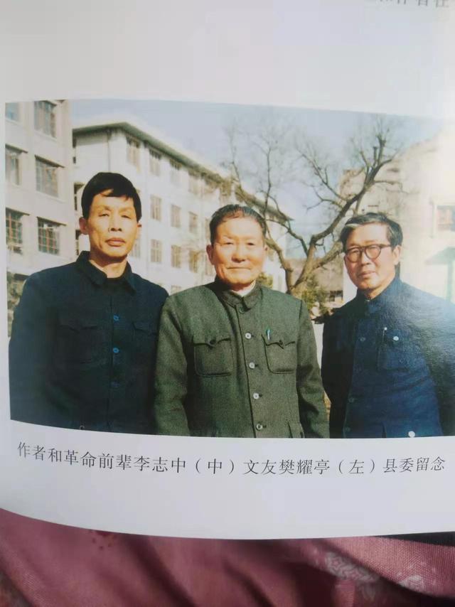 Commemorating Li Zhizhong's 107th Birthday - iNEWS