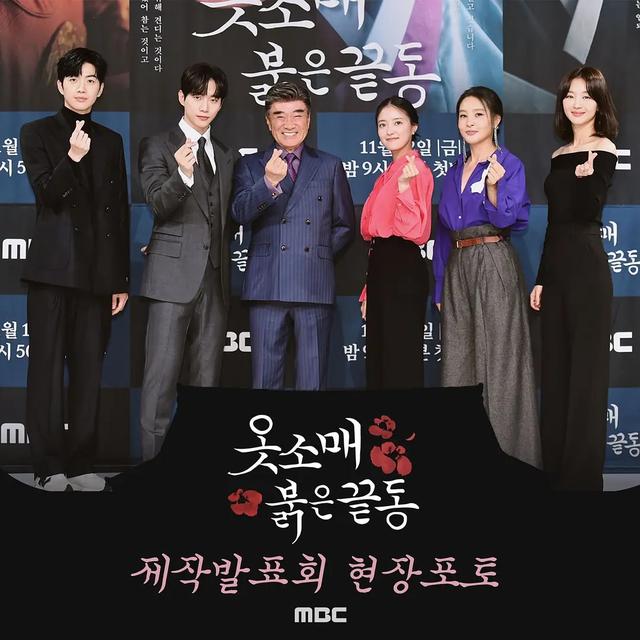 "Sleeve Red Trim" is available now!10 people including Li Junhao and Li ...