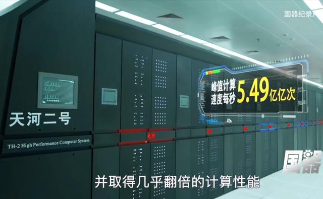 Why hasn't the E-class supercomputer that was cheered on the Internet a ...