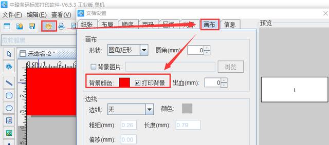 If you make a pipe flow direction label sticker - iNEWS