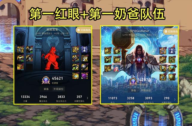 DNF: Bao Ge is racing against his opponent!Ripple Sword Emperor is ...