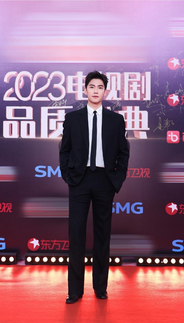 Yang Yang- 2023 TV Drama Quality Ceremony Event Modeling - iNEWS