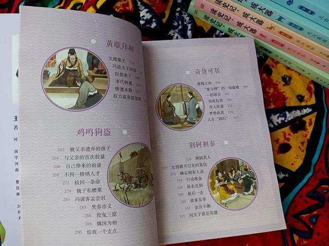 Wang Liqun: Children who read "Historical Records" will not be mediocre ...