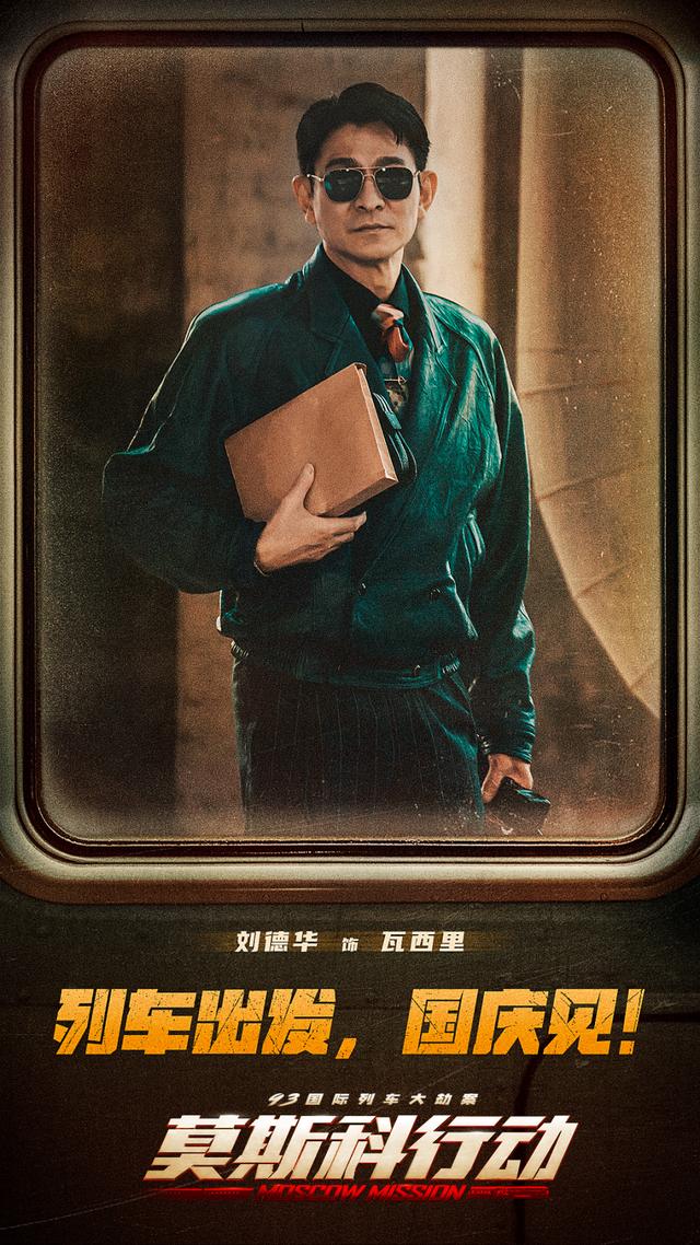 Thirty years ago, being a "traitor" meant risking one's life ...