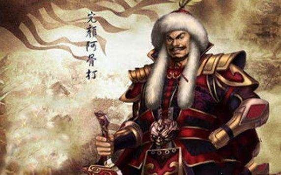 Dynasty Logic: Why did Wanyan Aguda ask Emperor Tianzuo to canonize ...