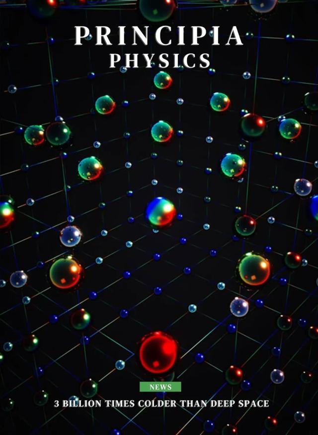 The coldest substance in the universe - iNEWS