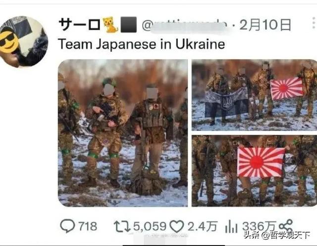 Scared? Japanese mercenaries fled the scene in Ukraine? - iNEWS