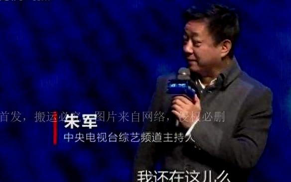 After 3 years away, Zhu Jun finally returned to the CCTV stage. At the ...