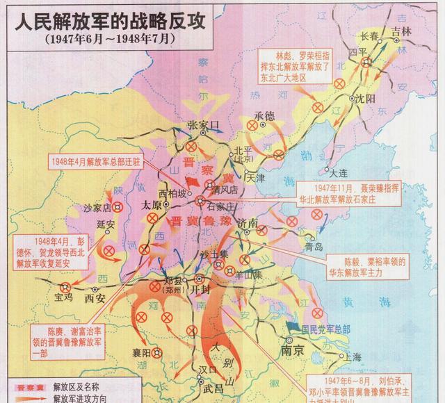 As both founding generals, what is the relationship between Su Yu and ...