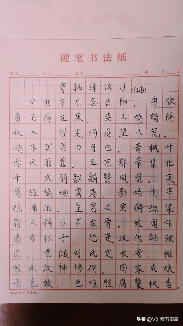 Copy poetry and practice calligraphy, punch in "Day 52" - iNEWS