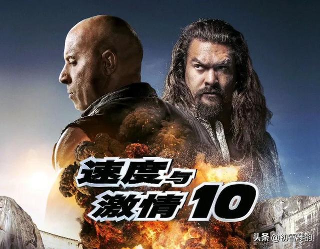 "Fast and Furious 10" broke 1.8 million in Hong Kong's first show, and ...