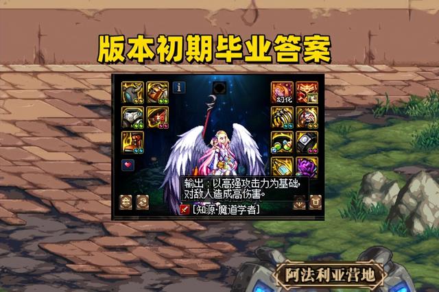 DNF: MP sets are suddenly not fragrant, and two major shortcomings are exposed. Is there a ...