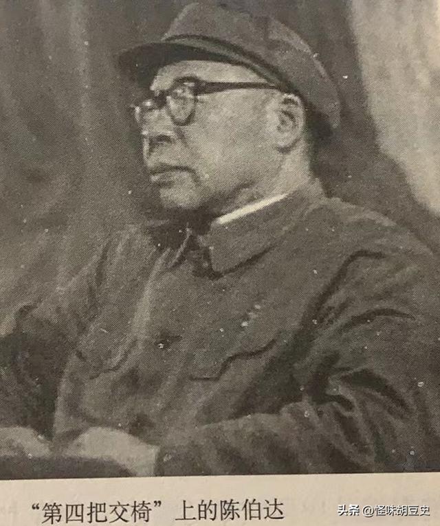 46-year-old Chen Boda married 26-year-old Liu Shuyan, and his third ...