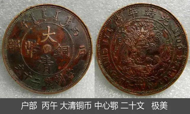 Twenty Wen copper coins of the Qing Dynasty in the center - iNEWS