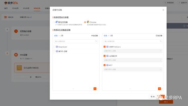 The Hubu robot assistant that everyone can have, a tool for automatic ...