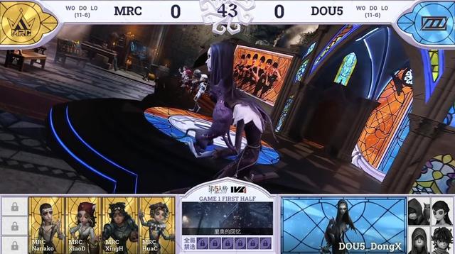 第五人格2023IVL夏季賽常規賽W10D3 第一場 MRC vs DOU5 - 頭條匯