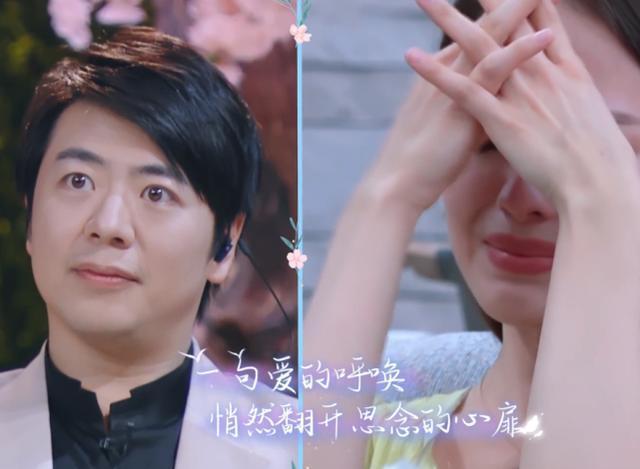 "Piano Prince" Lang Lang: Abandoned Gong Xinliang and was ruthlessly ...