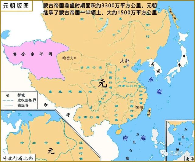 A Brief History of China - Yuan Dynasty - iNEWS