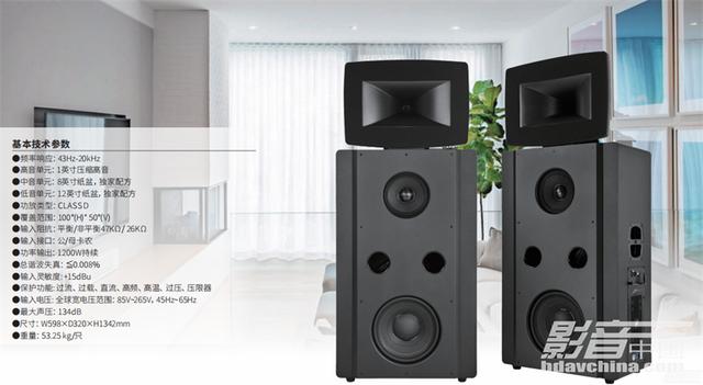 "Evaluation" Eliek Acoustic CP312-HP floorstanding speaker: feel the ...