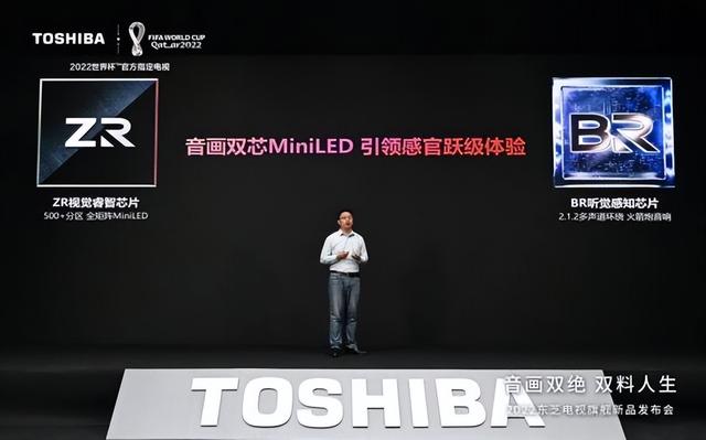 Toshiba TV Z770 series, a veritable sound and picture double volume king - iNEWS