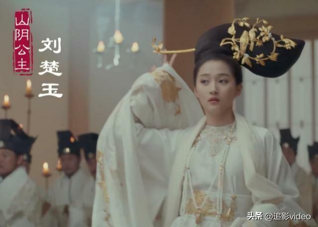 The husband of Shanyin Princess Liu Chuyu wears more than 30 green hats ...