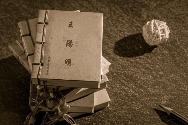 Understanding Wang Yangming's "Unity of Knowledge and Action": How to ...