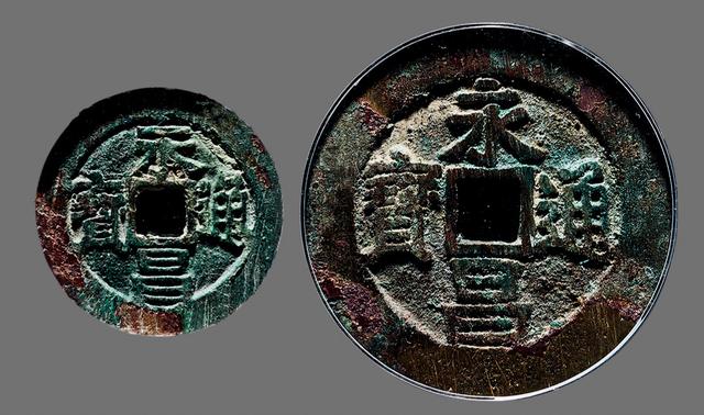 After the death of Emperor Chongzhen, what currencies were minted by ...