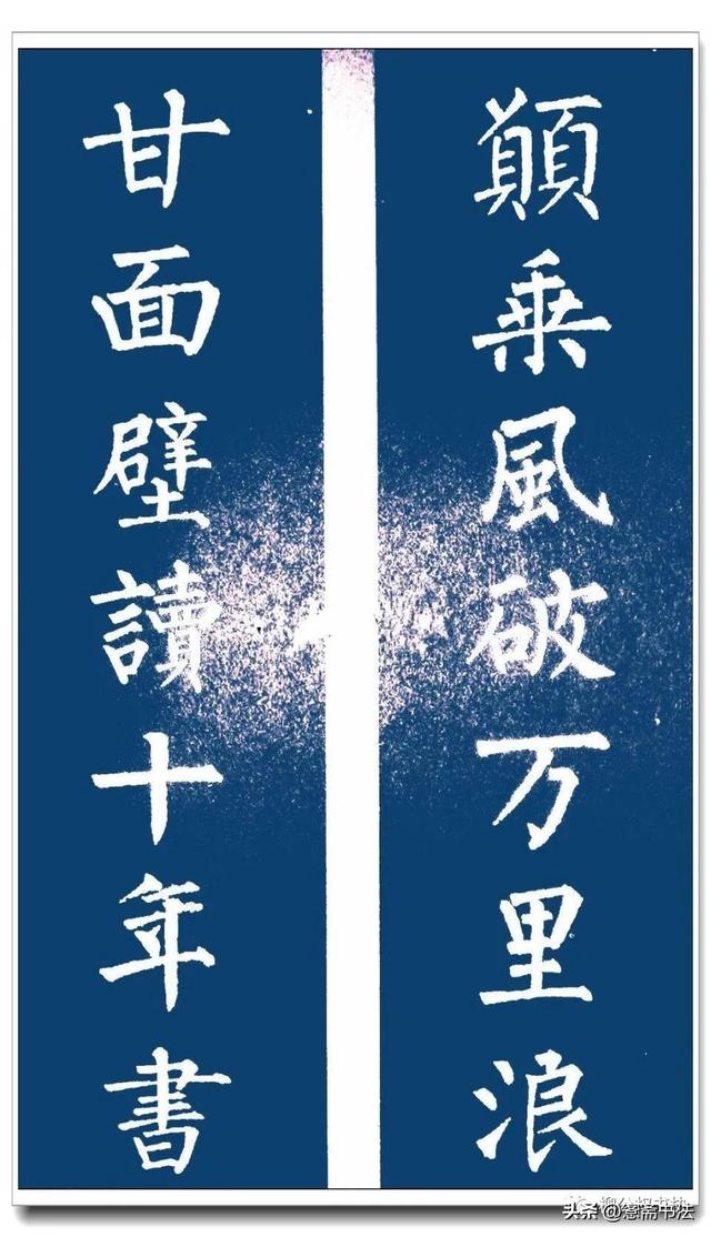 Willow calligraphy, beautiful and brilliant! - iNEWS