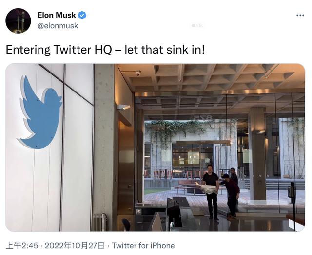 Musk "entered" Twitter's headquarters with a sink. What does this sink ...