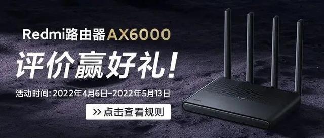 Introducing the right way, Xiaomi routers are getting more expensive ...