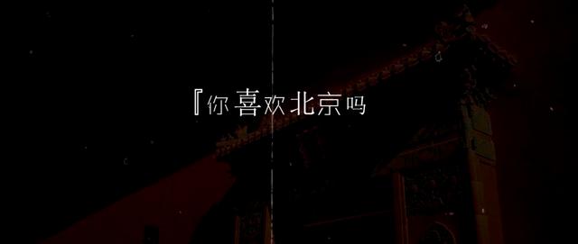 "Hello, Beijing" is both inspirational and healing, deeply touching the ...