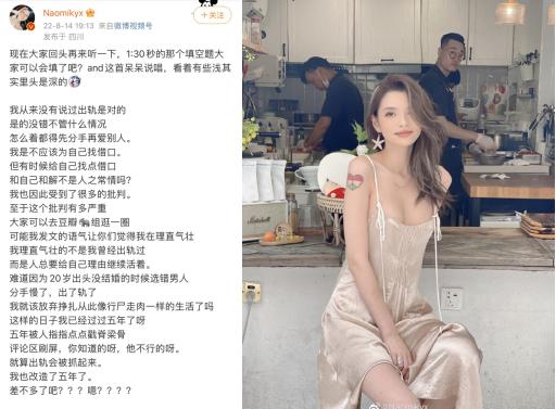 The mainland model Kang Yaxin, who had been involved in the relationship between Edison Chen and ...