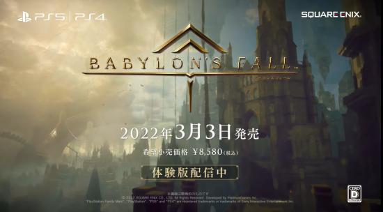 'Babylon Has Fallen' suffers from word of mouth - iNEWS