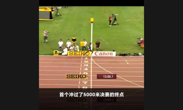 The story of the long-distance running champion - iNEWS