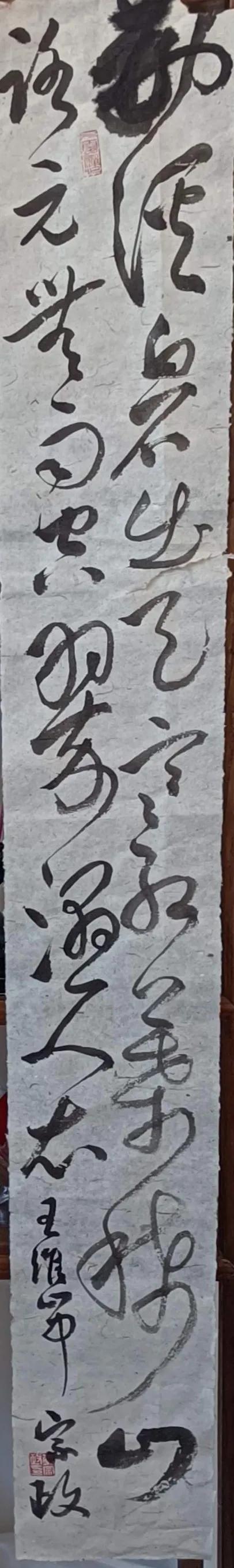 cursive writing - iNEWS