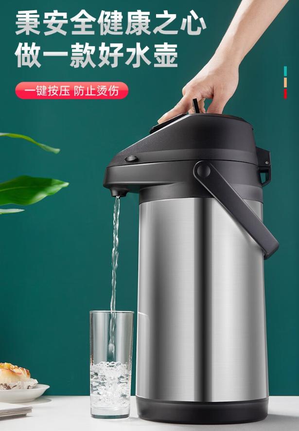 How to choose a home thermos? - iNEWS