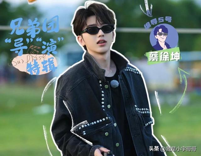 "Let's run" sing a song after the birthday tonight, the music gives ...