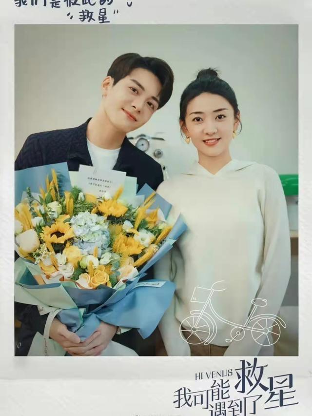 Zeng Shunxi and Liang Jie have a love interaction inside and outside the play, comparable to Ju ...