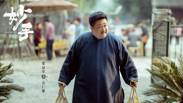 [Wonderful Hands] It premieres tonight, Huang Zongze and Liang Guanhua are in charge, three ...