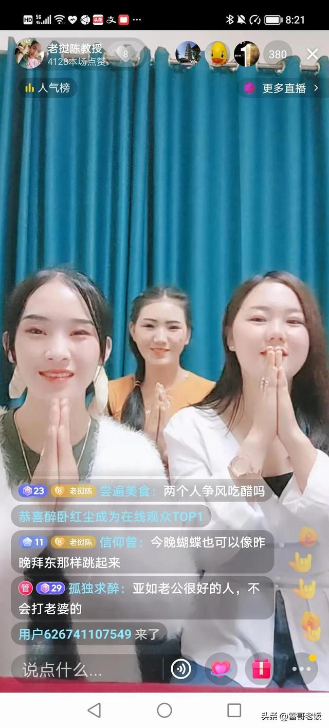 Cannon Fodder (45) - iNEWS